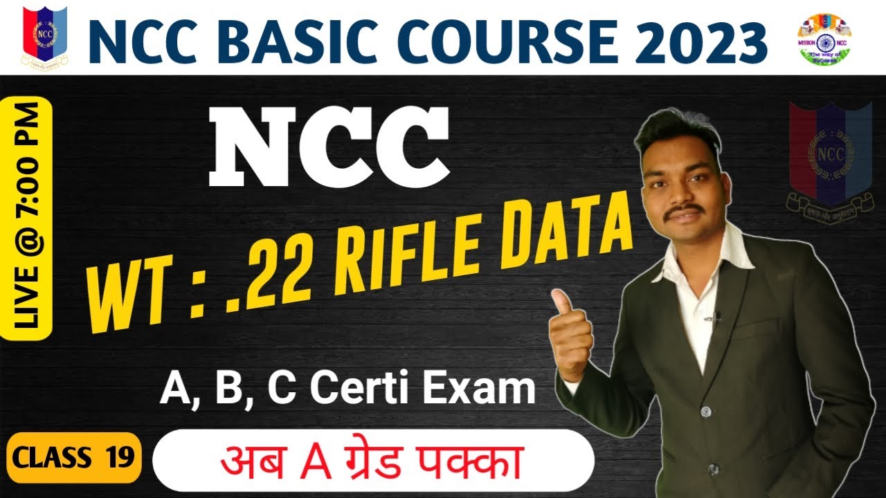 NCC .22 Rifle Basic Data 2022 | NCC .22 Rifle - YouTube