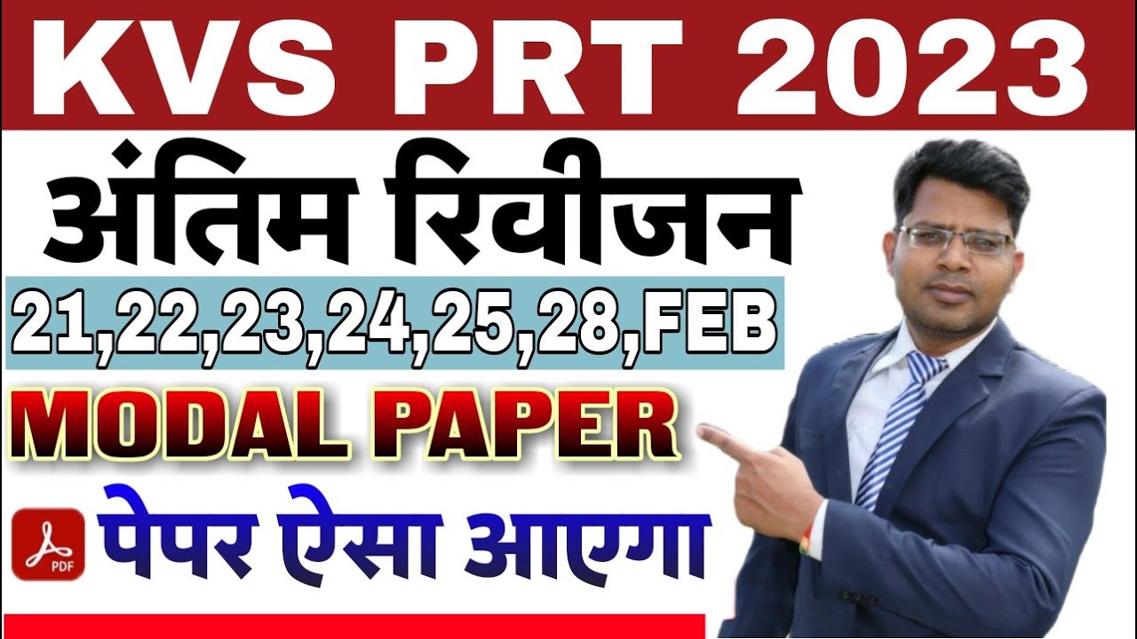 KVS PRT 2023 MODEL PAPER FINAL REVISION QUESTION 9:00 P.M. LIVE - YouTube