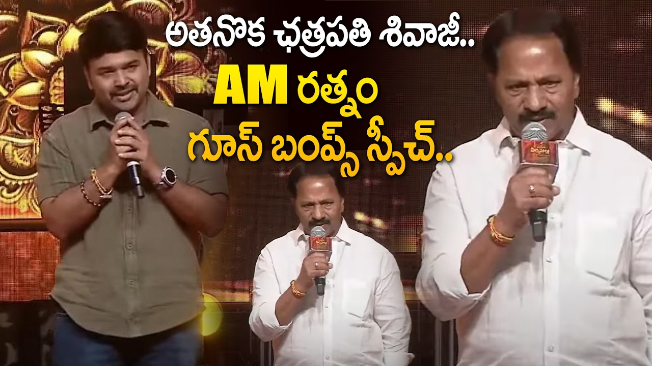 పవర్ స్టార్ పవన్ కళ్యాణ్ పవర్ ఈ సినిమాలో చూపిస్తాం | Jyothi Krishna ...