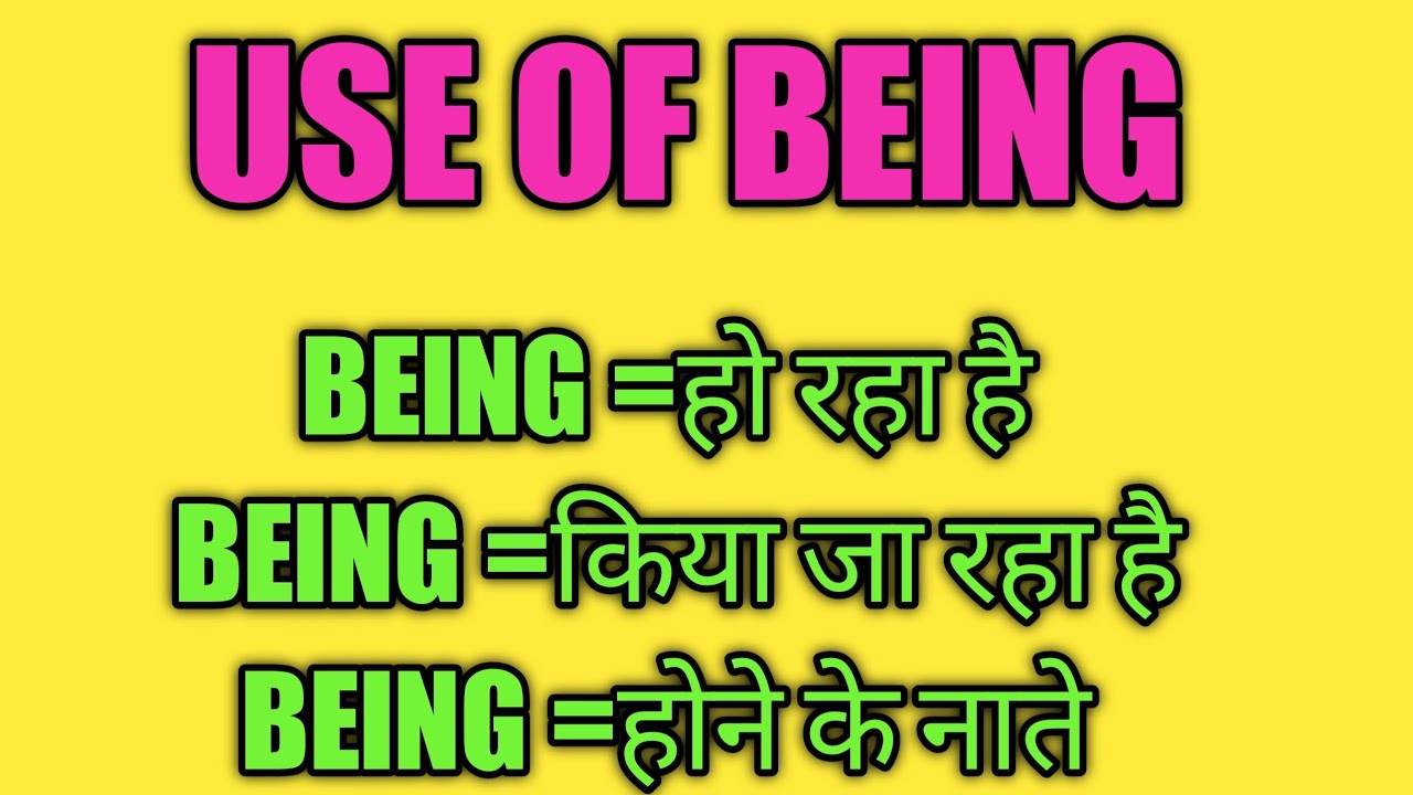 use of being in english!how to use of being?being ka use kaise kre ...