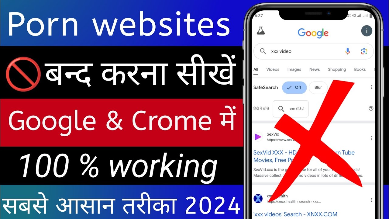 Chrome Me Gandi Video Kaise Band Kare | Gandi Website Kaise Band Kare | Galat Website Block 2024 ...