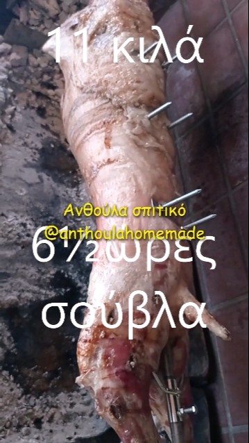 Σούβλα κατσίκι / Σπιτικό γεύμα με περίσσευμα Πάσχα _ Σούβλισμα ...