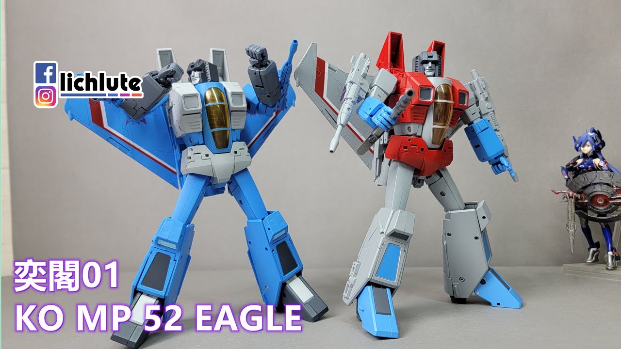 奕閣 KO MP52 KO MP 52 EAGLE EG01 胡服騎射的非常規變形金剛分享 - YouTube