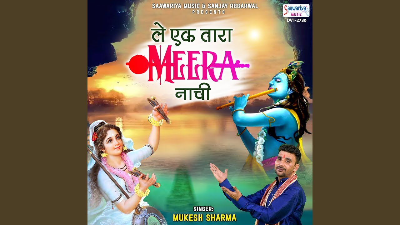 Le Ek Tara Meera Nachi - YouTube