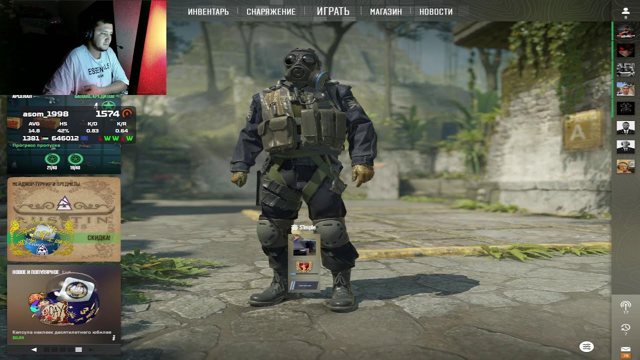 SIMPLE CS FACEIT GO GO W W W 2 - YouTube