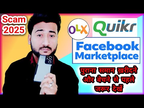 olx scam alert 2025 || quikr scam alert 2025 || facebook market place ...