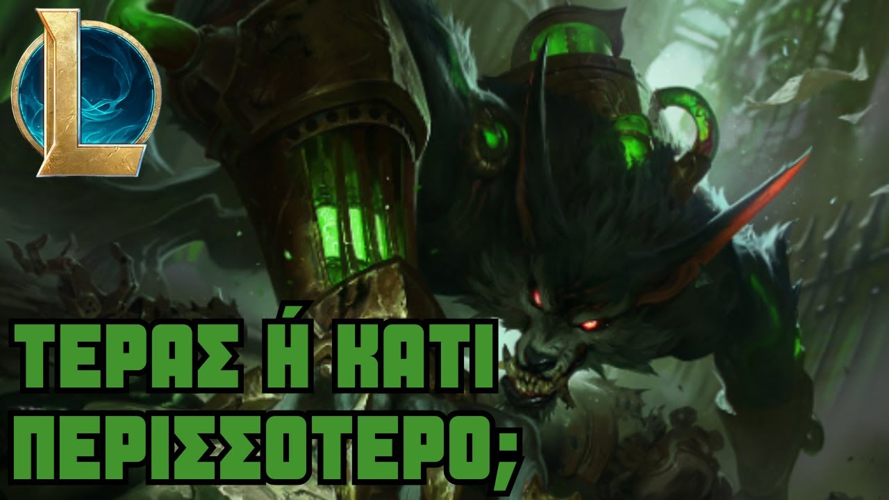 Ποιος Είναι Τελικά ο Warwick; - Η Ιστορία του Warwick - YouTube