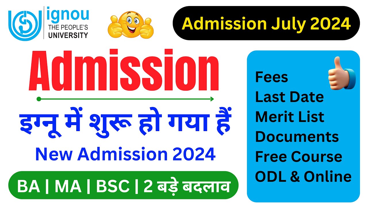 (Breaking News) IGNOU Admission 2024 July Session is Started | IGNOU ...