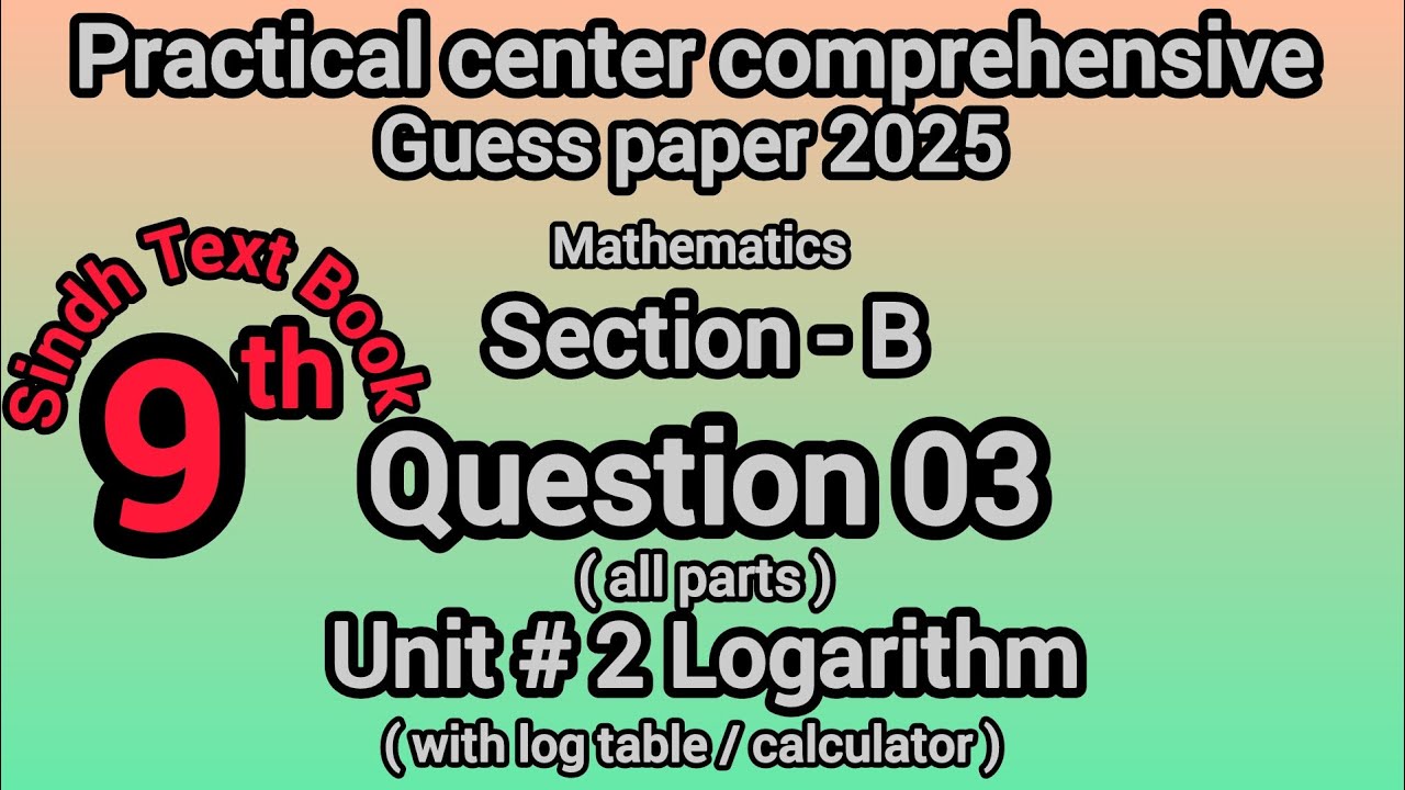 Practical center Guess paper Maths 2025 | class 9 | Sindh Text Book ...