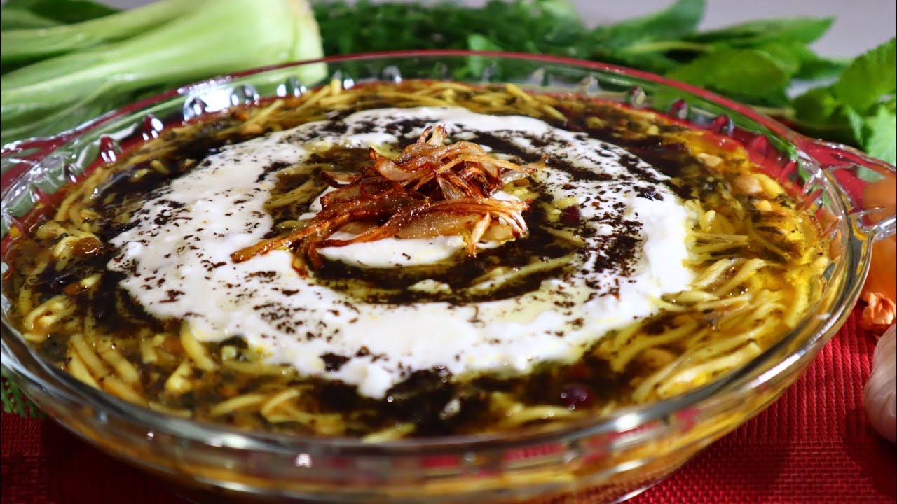 Ash Reshta/Ash Sabzi آش رشته ویا اش سبزی - YouTube