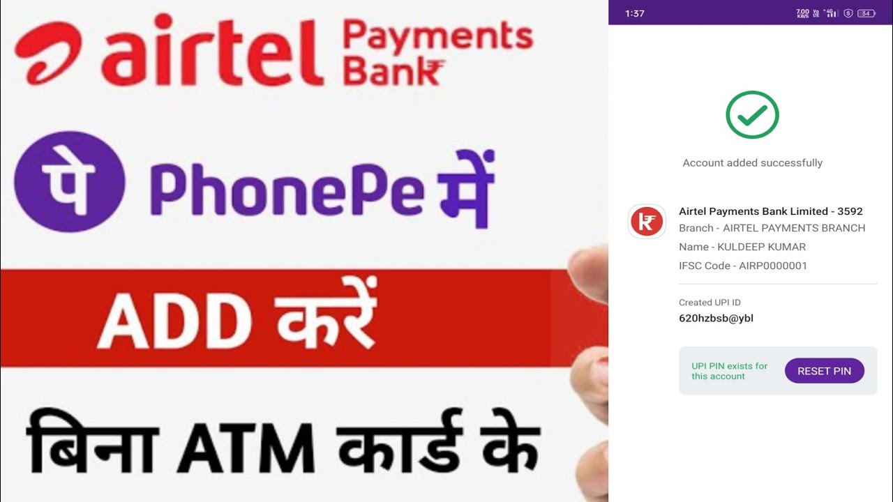 Phonepe me Airtel payment bank kaise add kare | How to Add Airtel ...