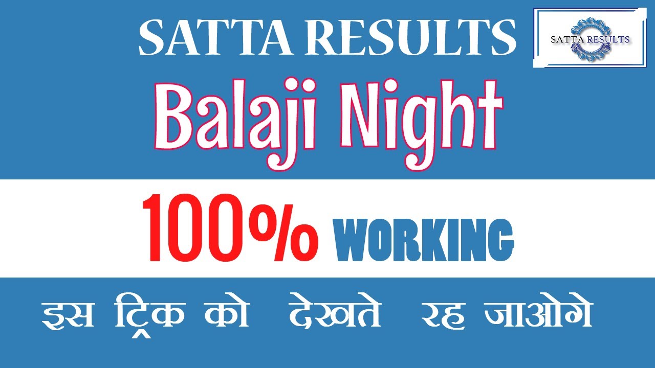 Today balaji night matka | balaji fast result | बालाजी नाइट मटका ...