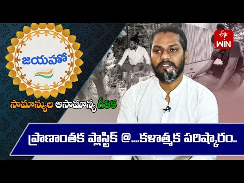 Inspiring Story of Manveer Singh-Haridwar artist who turns plastic ...