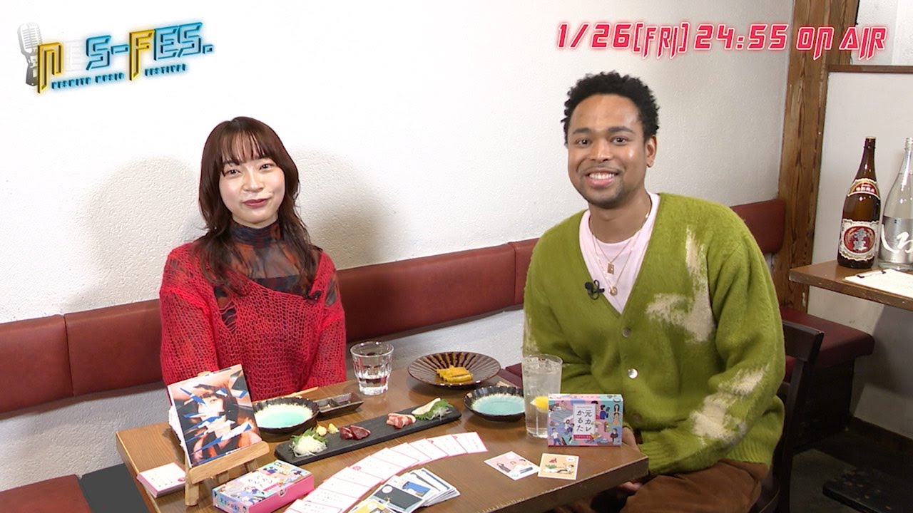 「NES-FES.」 #104 2024.1.26 - YouTube