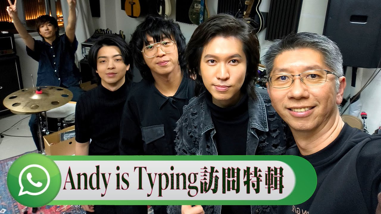 Andy is Typing訪問特輯 - YouTube