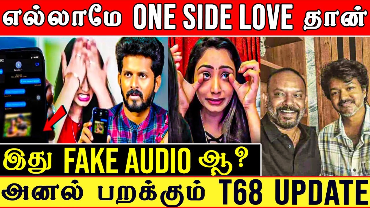 எல்லாமே one side love தான் | அனல் பறக்கும் T68 update | samyuktha ravi ...