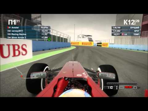 F1 2012 Valencia Full Race
