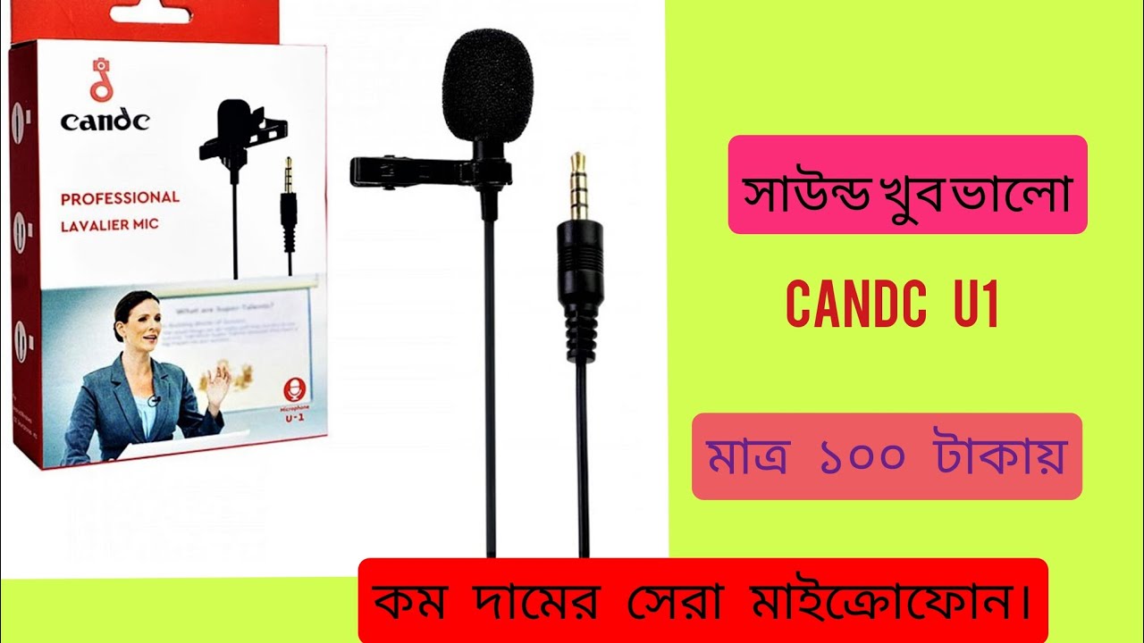 Candc U1 microphone review,,Review product microphone #microphone # ...