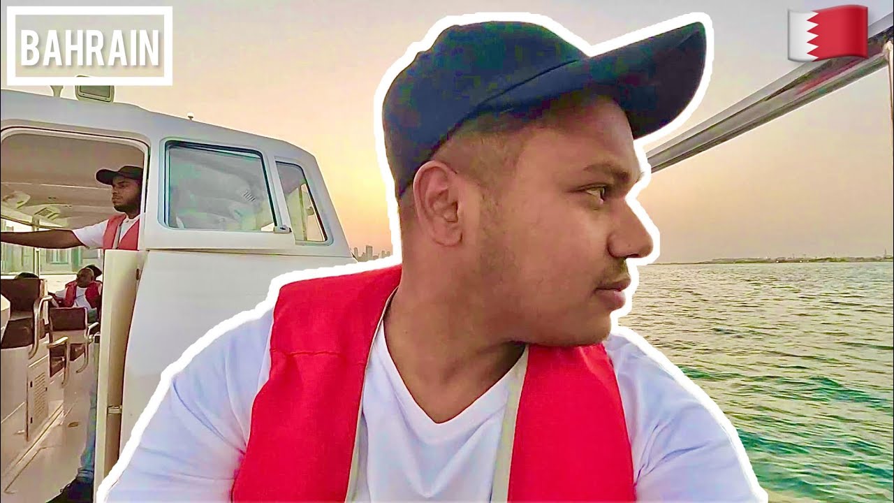 1BD Boat tour in Hidd park Bahrain - YouTube