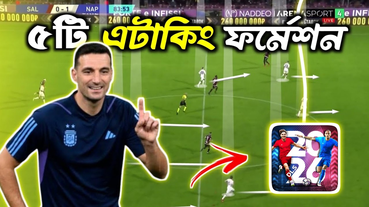 Top 5 Best Formation For DLS 26 | Dream League Soccer 2026 Tips ...