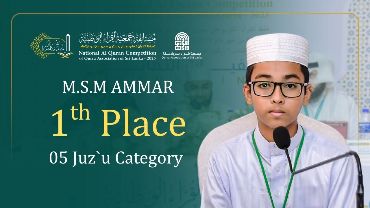 M.S.M. Ammar Wins 1st Place! | 5 Juzu Category | National Al Quran Competition 2025 | QASL - YouTube