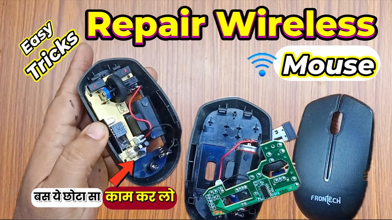 How to Repair Wireless Mouse at Home | Easy Repair optical Mouse Tricks ...