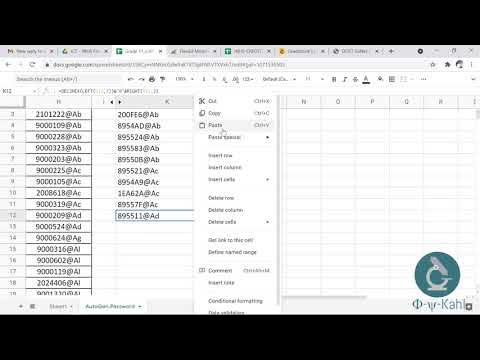 How to Autogenerate Password Using Excel Spreadsheet - YouTube