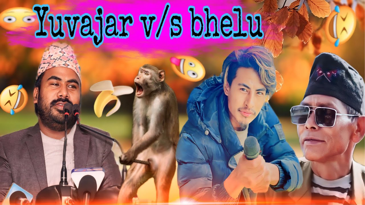 New Nepali Reaction Comedy Video Yubaraj vs bhelu baje#binaylama - YouTube
