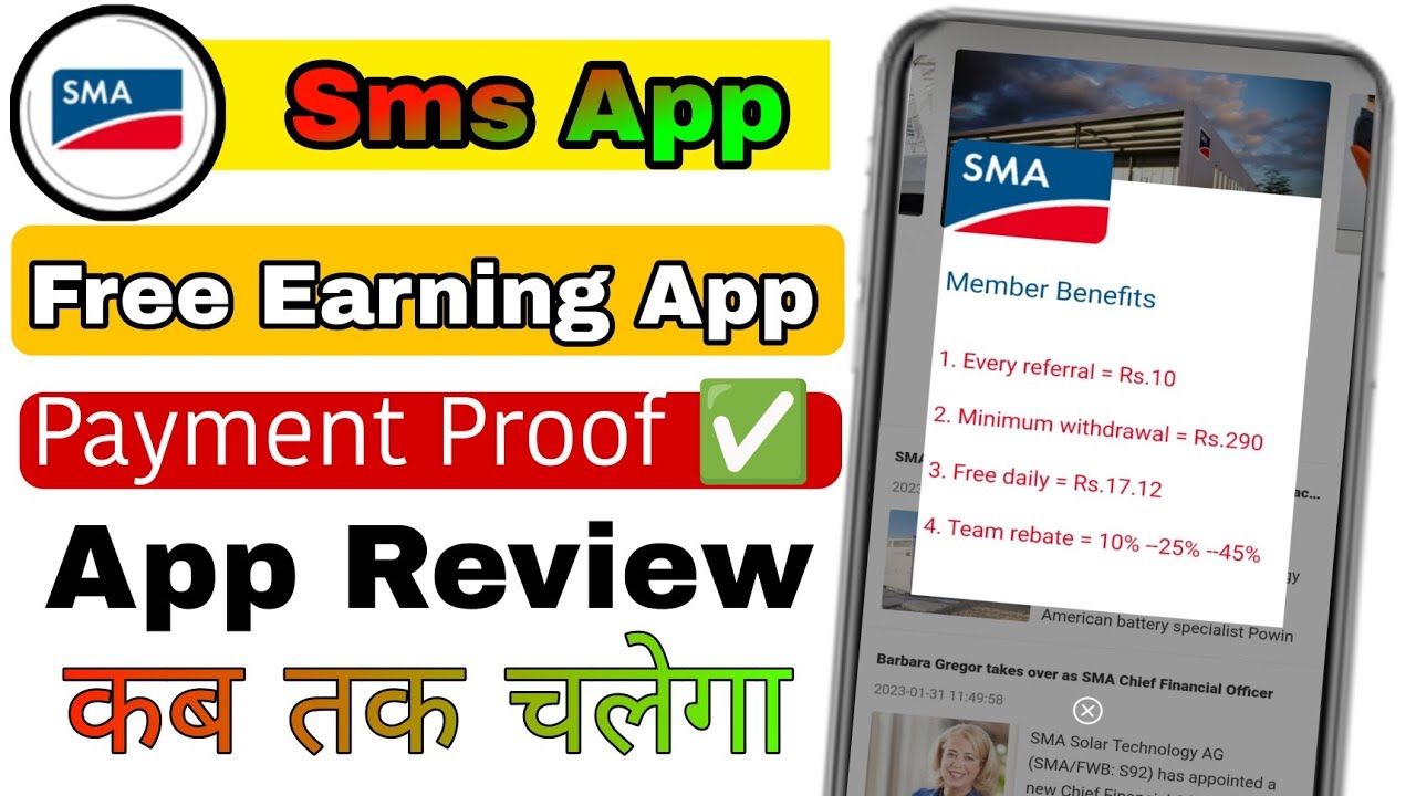 sma app se paise kaise Kamaye || how to earn money from sma app | Sma ...