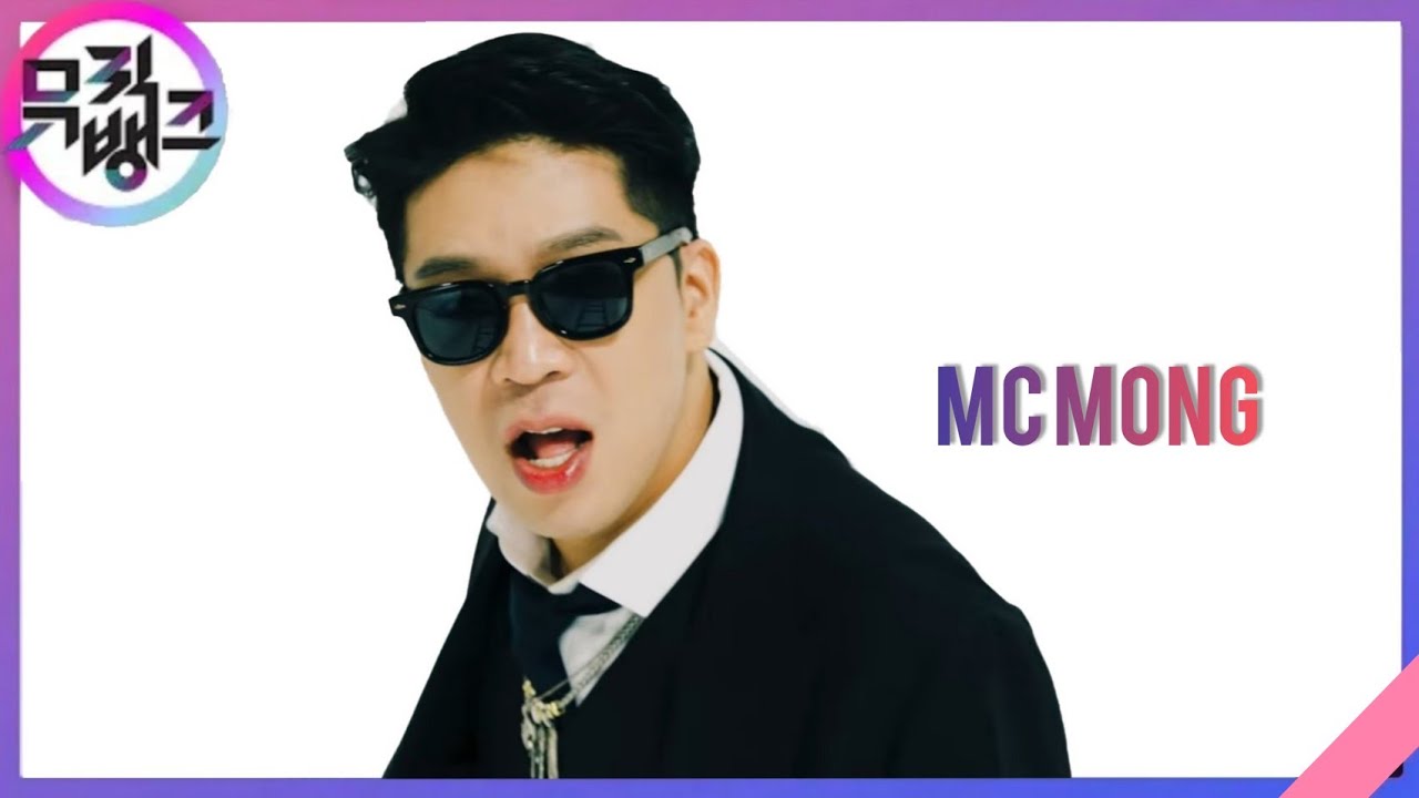 MC몽(Mc mong)-인기(FAME) 뮤직뱅크 191025 - YouTube