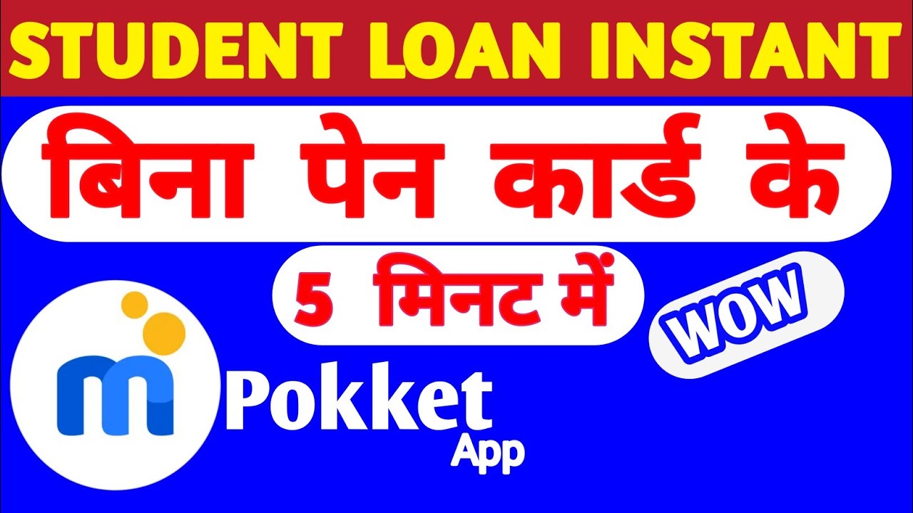 mpokket Loan App Get Instant Student Loan mpokket | Approval 5 Minute ...
