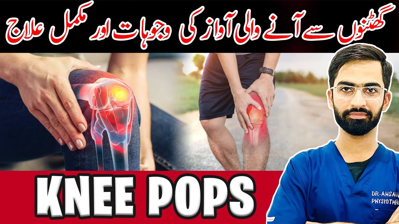 The WORST Knee Cracking Sound Secrets Doctors Don't Want You to Know # ...