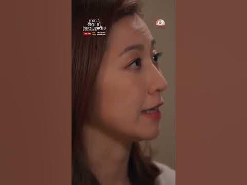 TVB រឿងភាគ - អាពាហ៍ពិពាហ៍ស្រពេចស្រពិល ( Happy Ever After ) - YouTube