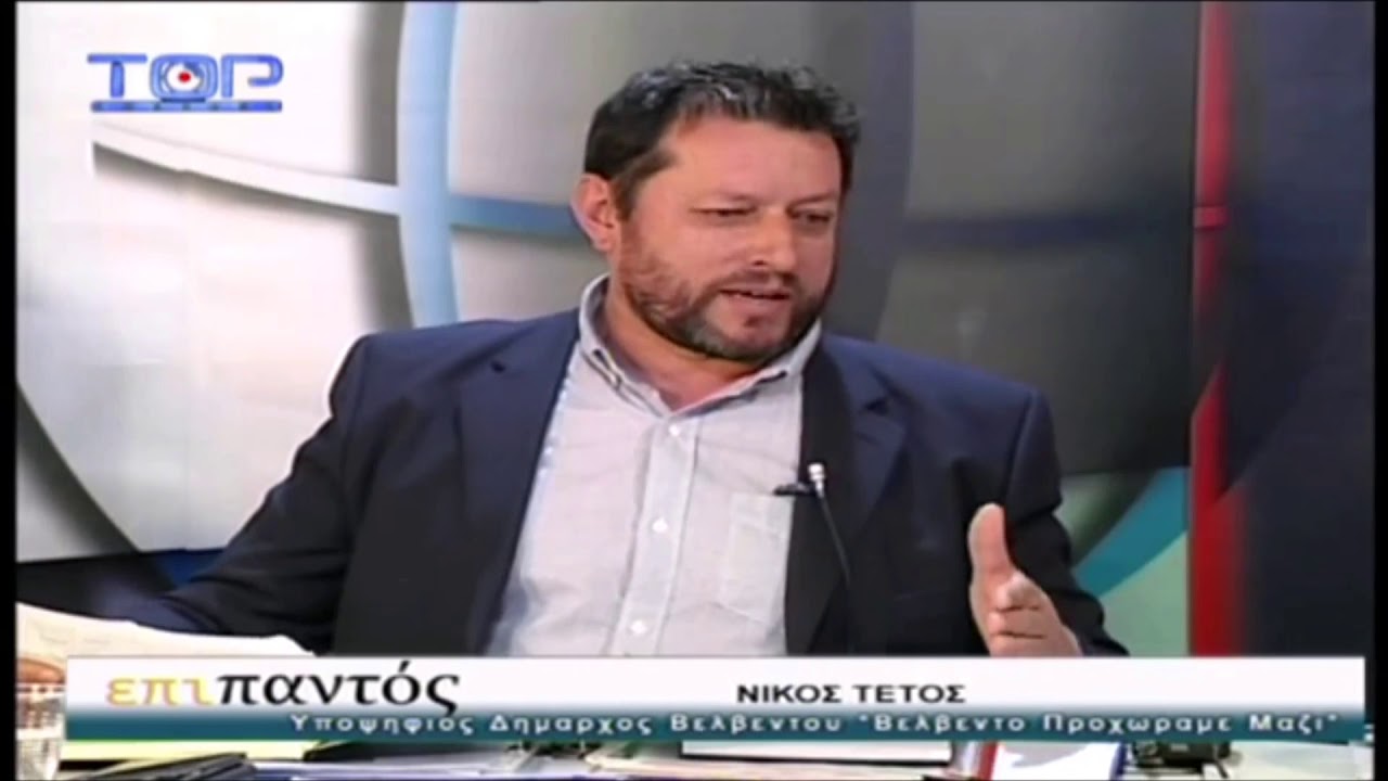 ΚΛΗΡΟΔΟΤΗΜΑ ΧΑΘΗΚΑΝ 700.000 ΕΥΡΩ - YouTube