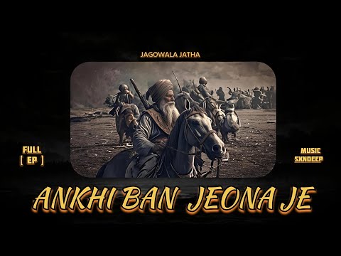 ANKHI BAN JEONA JE SONG FULL (EP) JAGOWALA JATHA 
