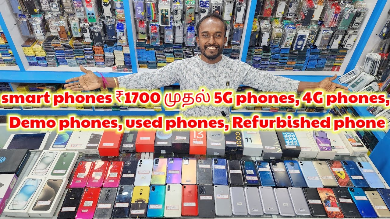 smart phones ₹1700 முதல் 5G phones, 4G phones, Demo phones, used phones ...