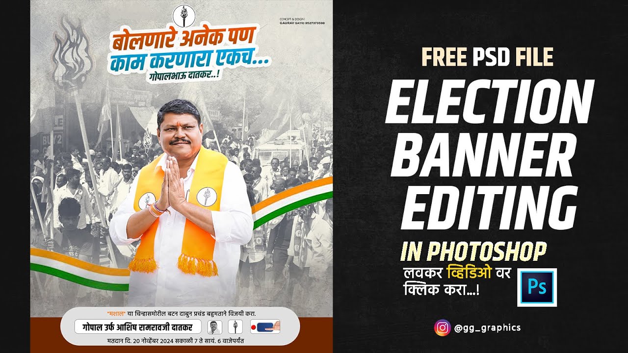 Election Banner Editing Psd | Political Banner Editing In Photoshop ...