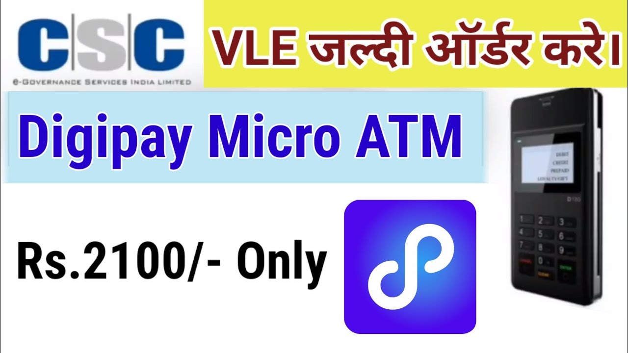 csc micro atm | How to use CscDigipay Mini ATM Csc Epos Machine Kaise ...