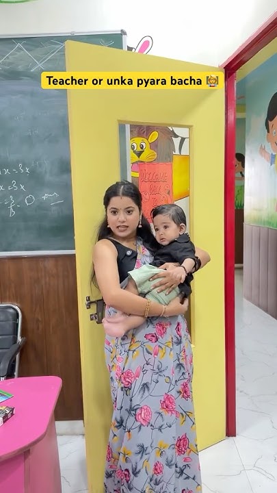 Teacher or unka pyara bacha 👩‍🏫 #shorts #ytshorts #sejalgabashorts #teacher - YouTube