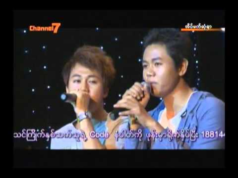 မဇၥိ်မ ( Saw Nay Lynn Han & Aung Myint Myat ) - YouTube