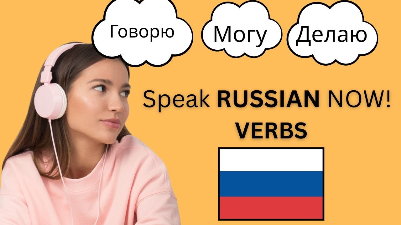 Russian for Beginners | Russian Verbs for Beginners - YouTube