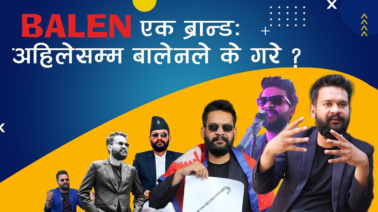 काठमाडौंमा Balen ले गरेका चमत्कार !|| Nepal Times - YouTube