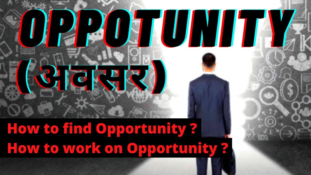 OPPORTUNITY | How to find OPPORTUNITY | Opportunity Motivation | How to ...