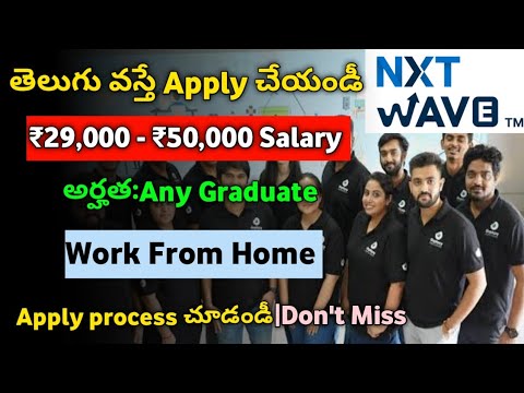 NxtWave Company Recruitment 2022 | Work From Home jobs | Jobs in ...