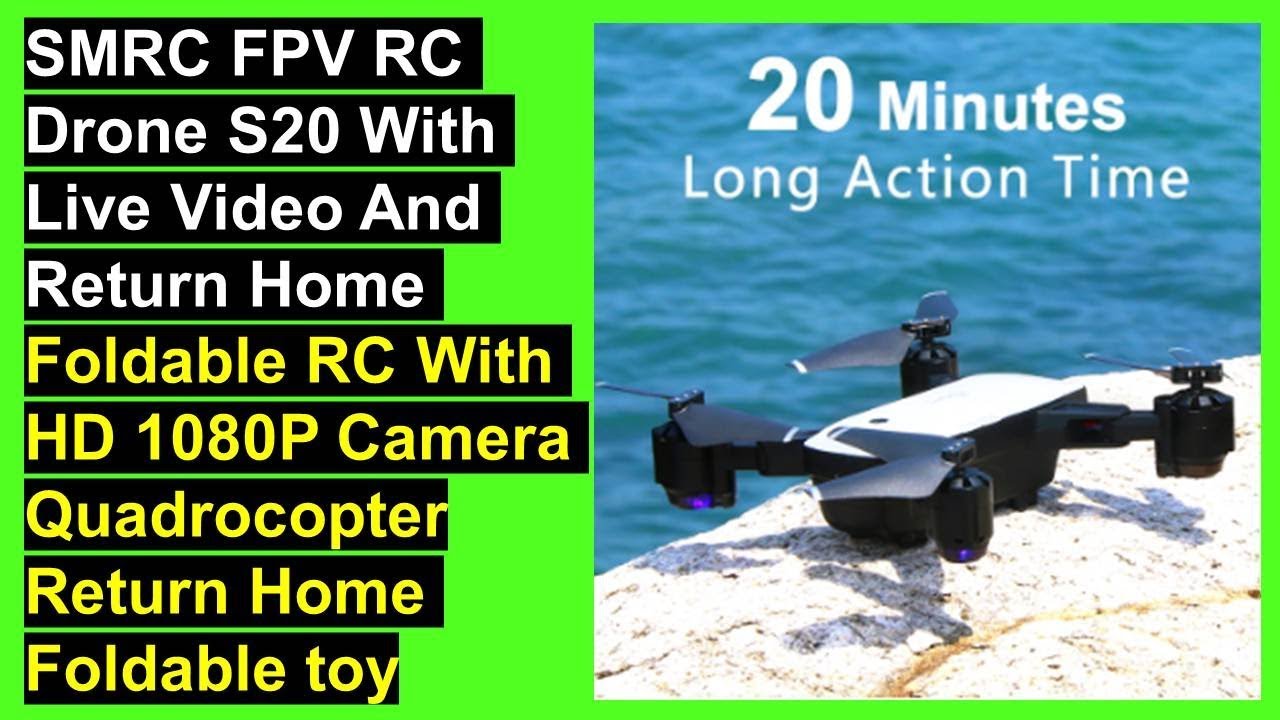 SMRC S20 6 AXIS GYRO MINI GPS DRONE🔥[smrc s20 drone with hd 1080p wifi ...