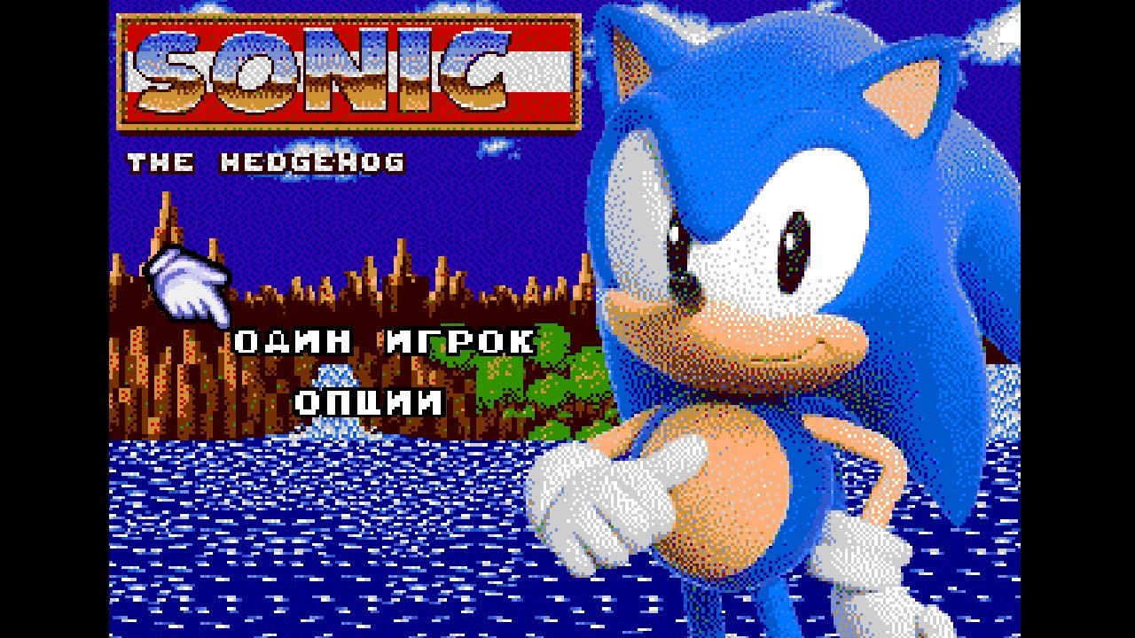 Sonic The Hedgehog (BMB Russia Bootleg) Continue And Game Over - YouTube