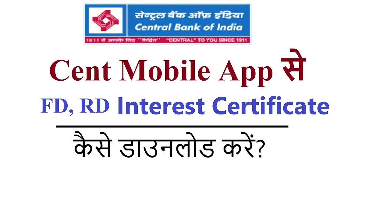 How to download Central Bank FD, RD interest certificate on mobile ...