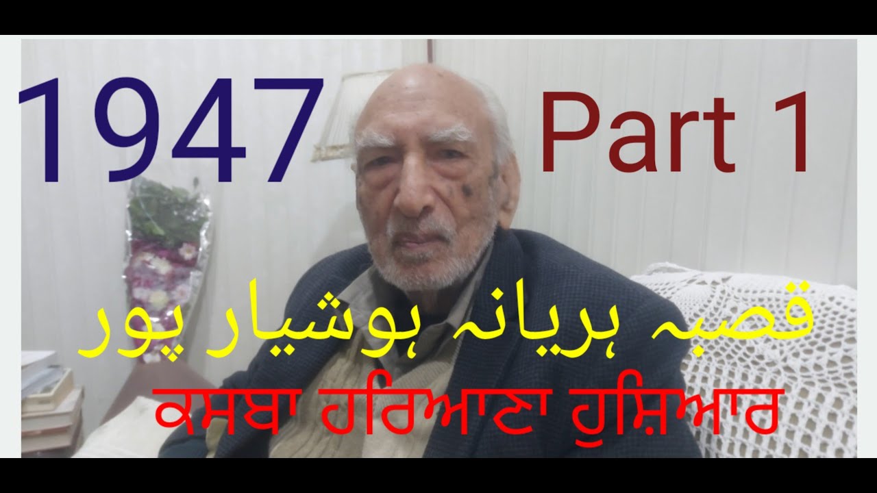Ex MPA Rana Muhammad Azher Advocate from Town Haryana District Hoshiar ...