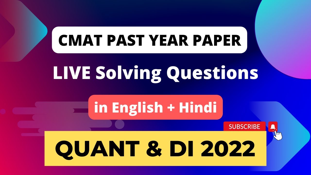 CMAT 2022 Previous Year Question With Solution (Quant & Data ...