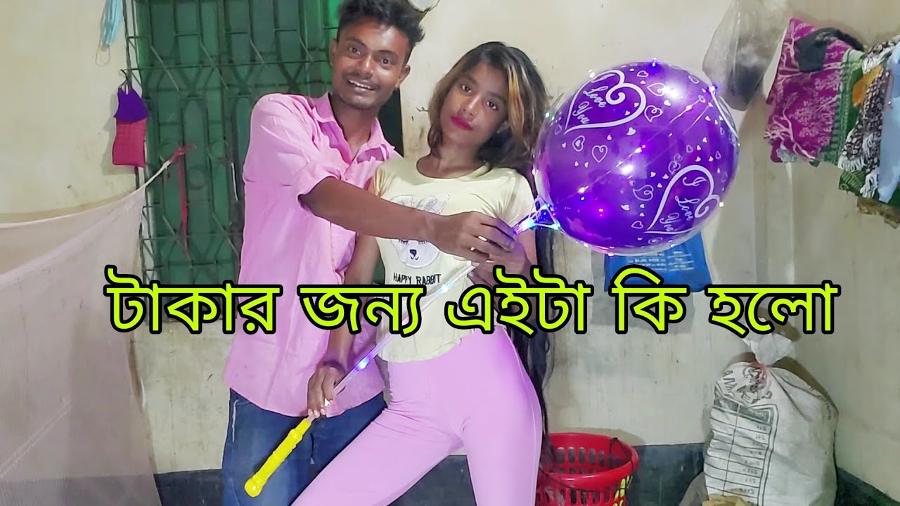 টাকার জন্য মার্কেট করতে পারি নাই। (market volg) bg Rashed new volg - YouTube